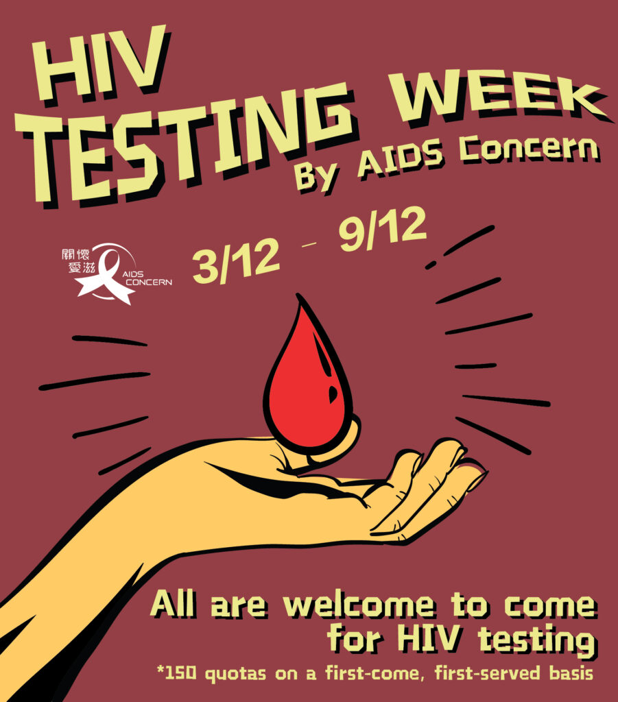 AIDS Concern HIV testing week All are welcome to come for HIV testing ...