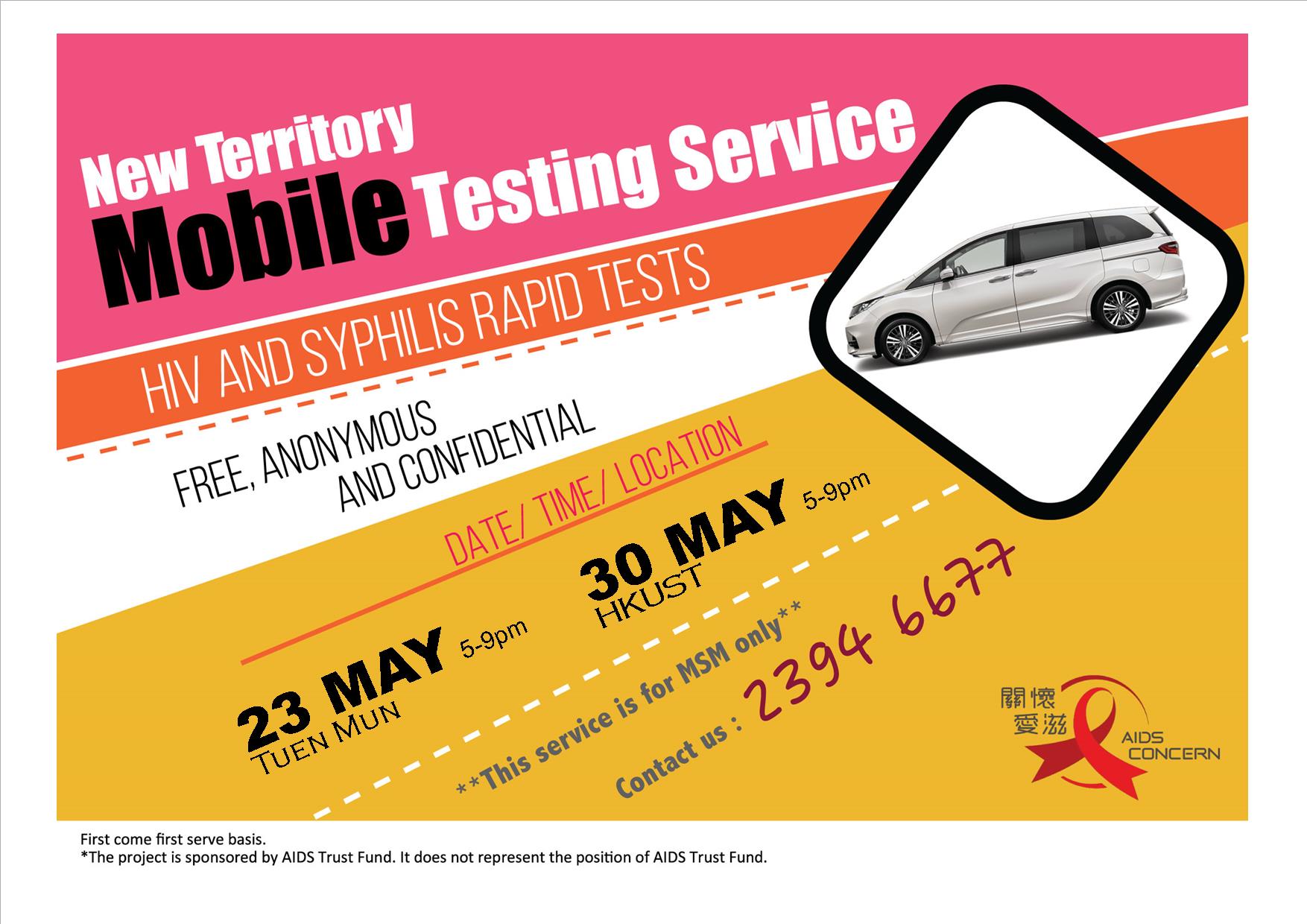Mobile Testing Service (May 2019) - 關懷愛滋 AIDS Concern