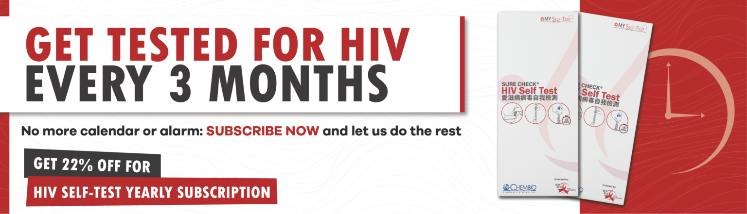 CE認證 HIV 愛滋病病毒自我檢測 15分鐘完成 - 關懷愛滋 AIDS Concern